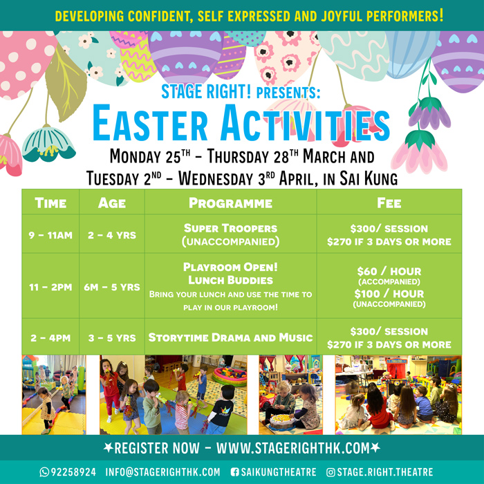 Holiday Workshops Schedule | STAGE RIGHT